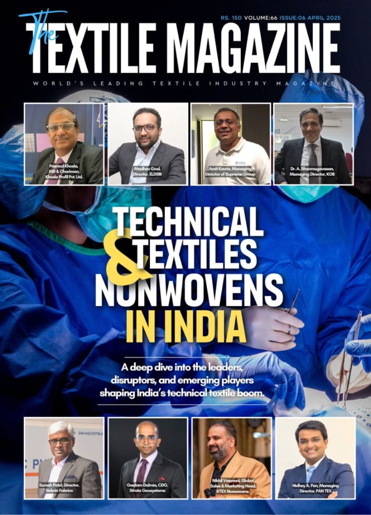 Latest News - The Textile Magazine